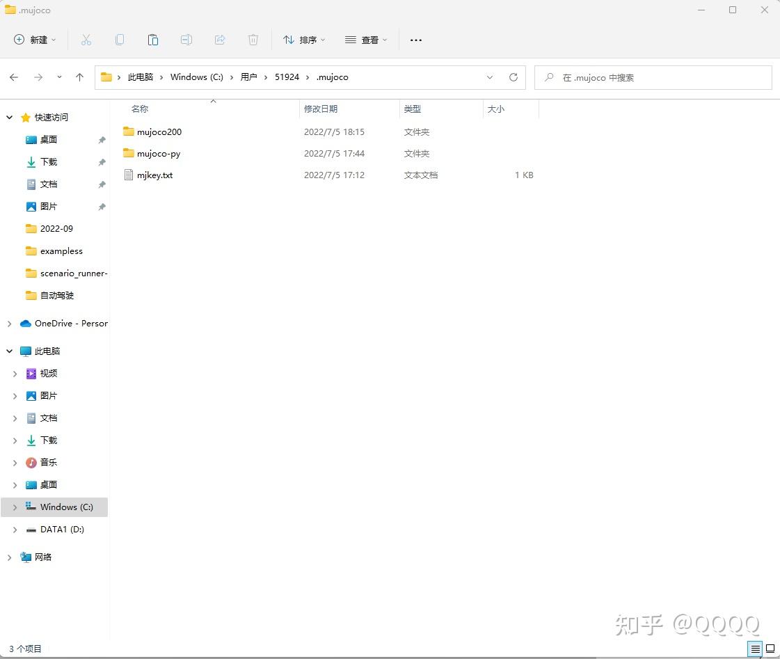 Mujoco环境搭建 Windows10/11（详细版） - 知乎