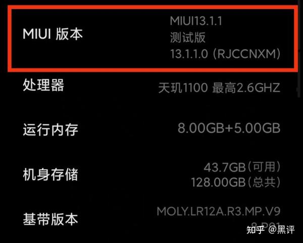 MIUI13将于年底开放内测，全新分布式菜单，小米12首批预装 - 知乎