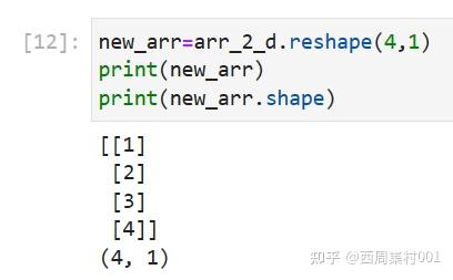 2.2 PyTorch_NumPy（上）：主要数据结构详解 - 知乎