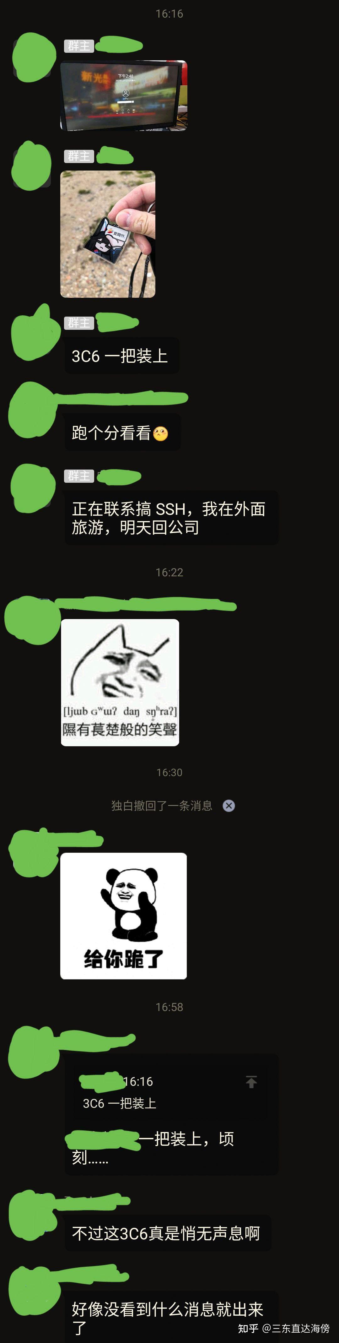 龙芯3C6000成功安装AOSC OS并进行性能测试 - 知乎