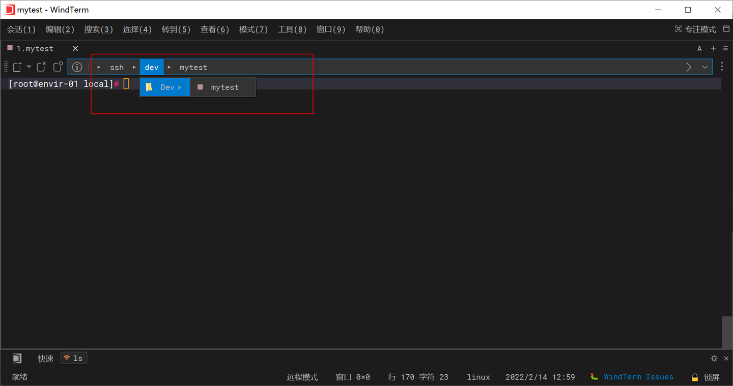 WindTerm最详细的使用教程 - 知乎
