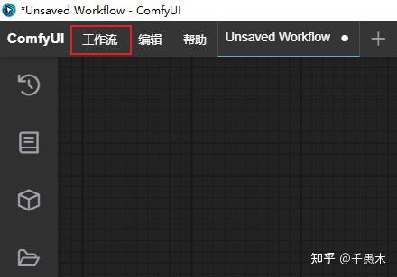 3.Tripo AI（2）ComfyUI插件 - 知乎