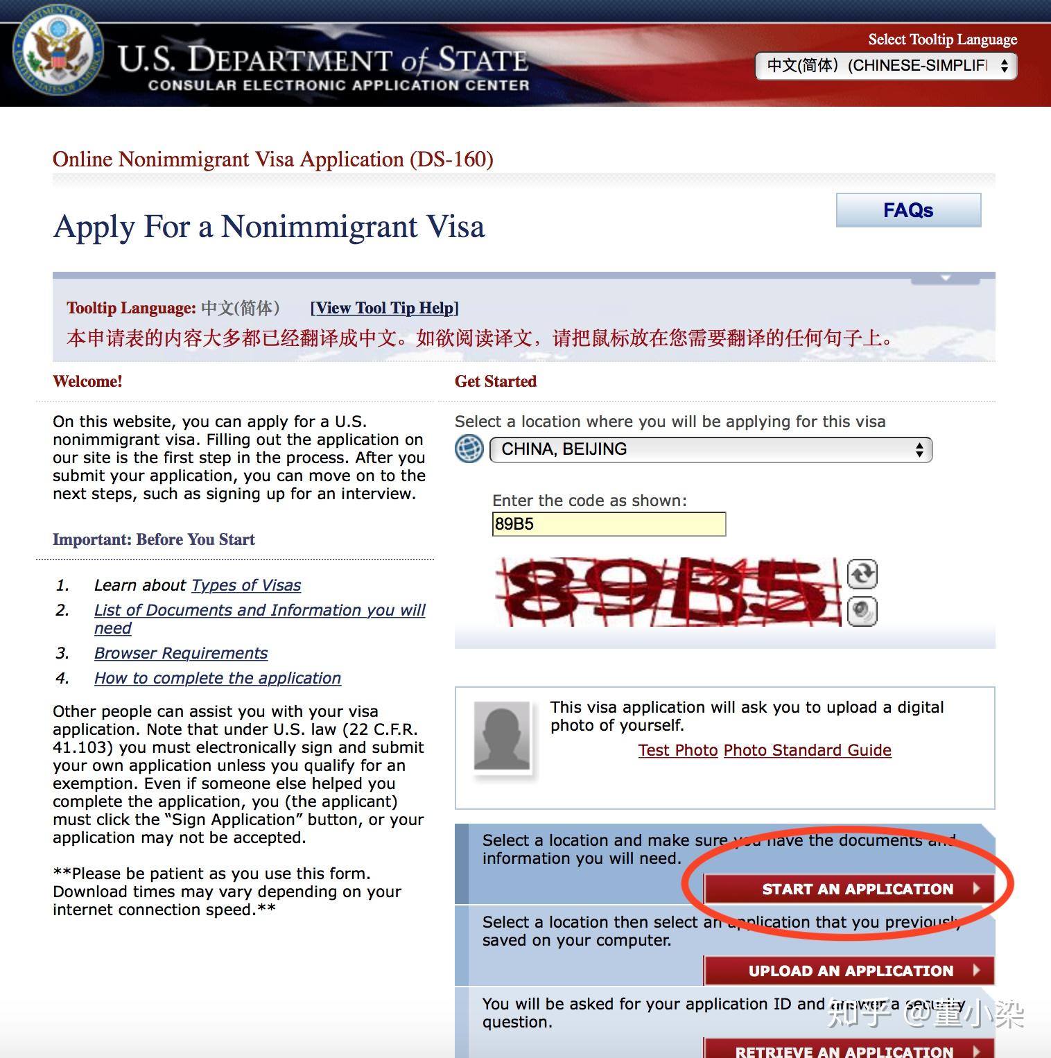 听说你还不会填 DS-160?——最全 F-1 签证办理指南 - 知乎