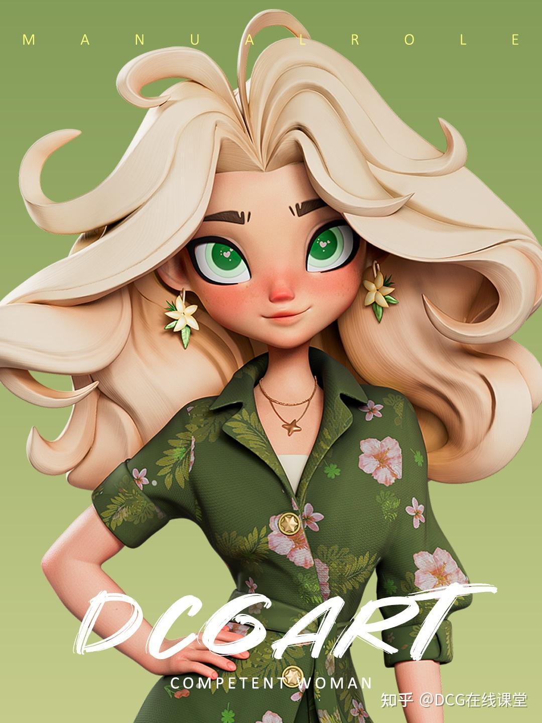 【DCGART往期学生作品回顾】线下实体班23届2班风格化半身作品分享 - 知乎