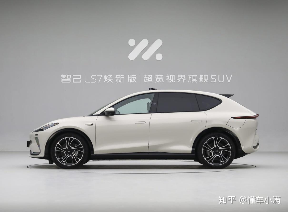 零百3秒级比Model Y大一圈，智己LS7焕新版值得买吗？ - 知乎