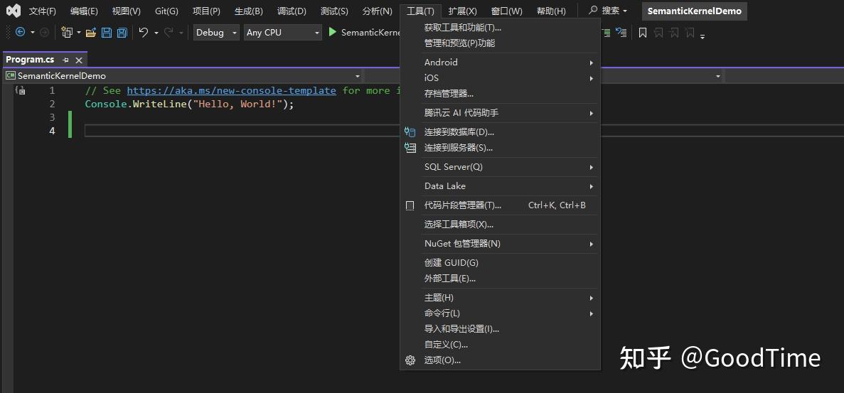 在 Visual Studio 上体验腾讯云 AI 代码助手 - 知乎