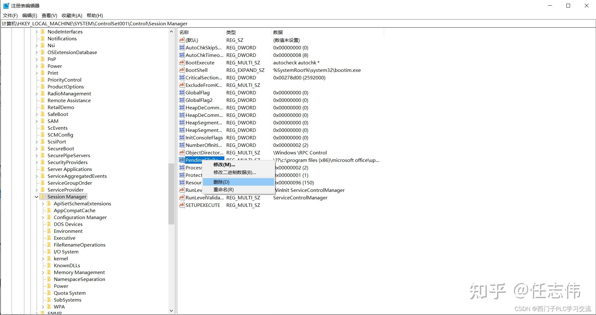 SIMATIC S7-PLCSIM Advanced下载安装 - 知乎