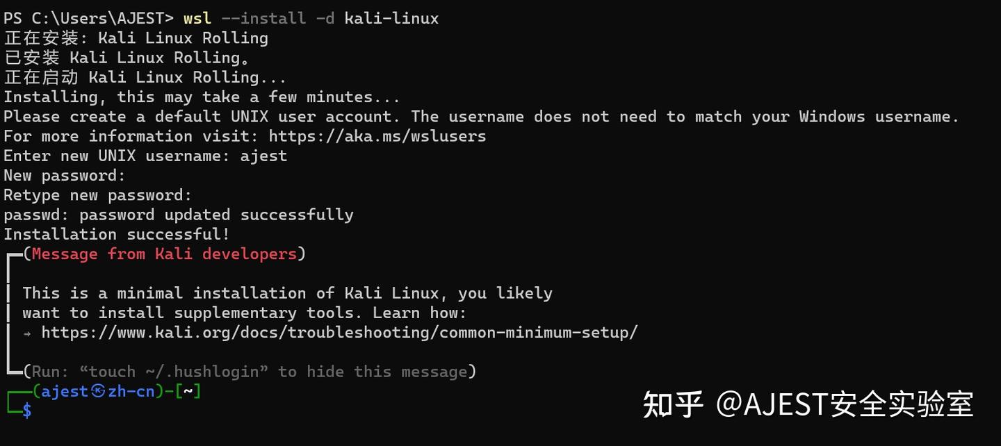 [环境搭建] Windows 11 安装Linux 子系统wsl 并配置kali-linux - 知乎