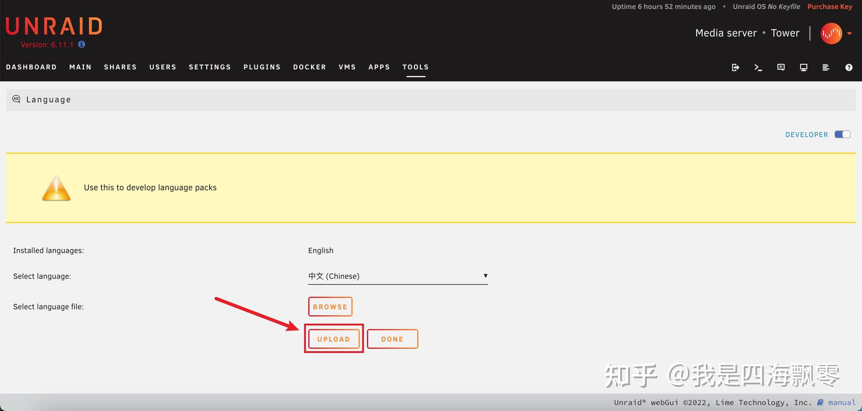 UNRAID、TureNAS、OpenMediaVault三款NAS系统从下载到安装和体验 - 知乎