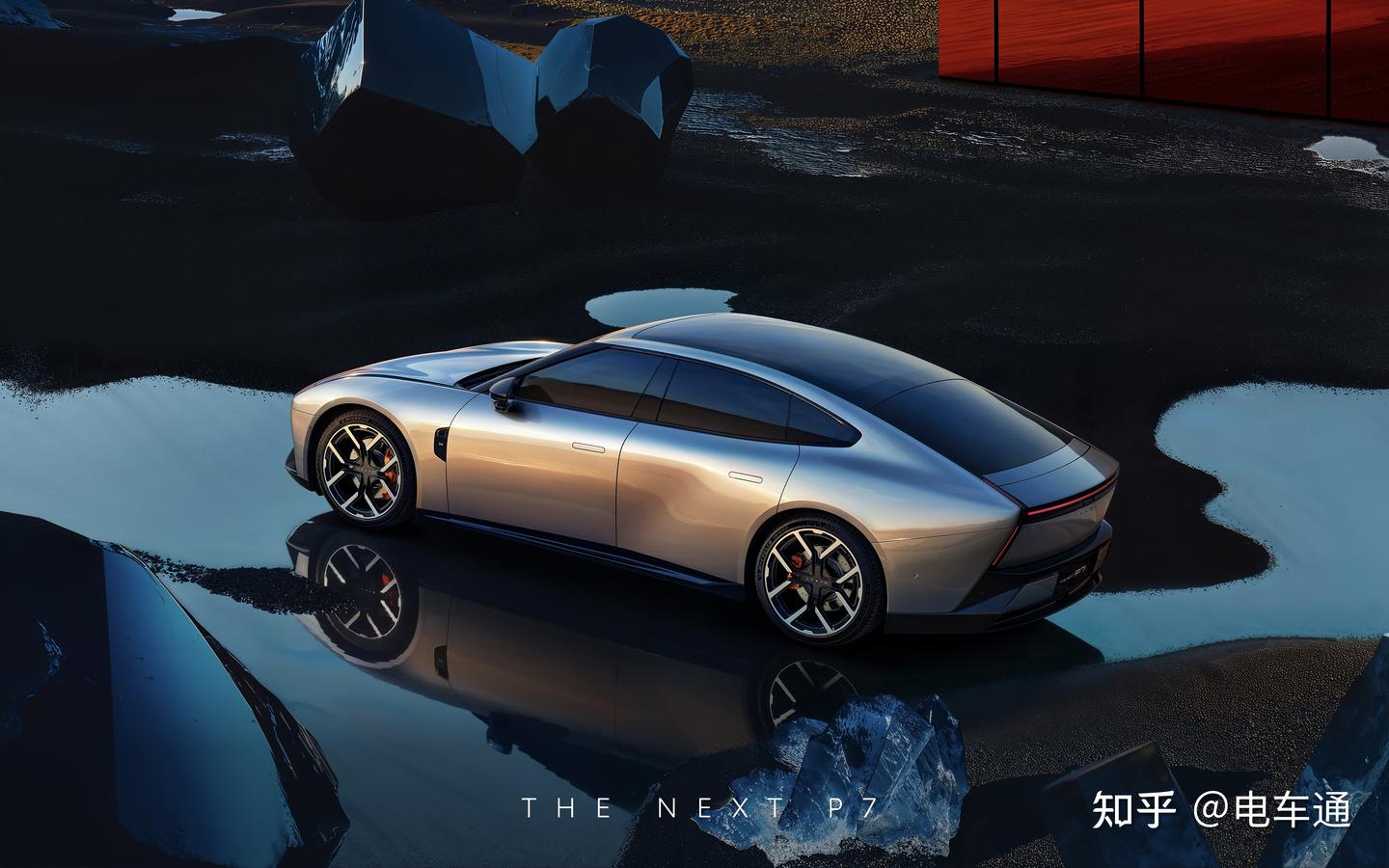 硬刚小米SU7！全新小鹏P7发布在即：能成下一个爆款吗？ - 知乎
