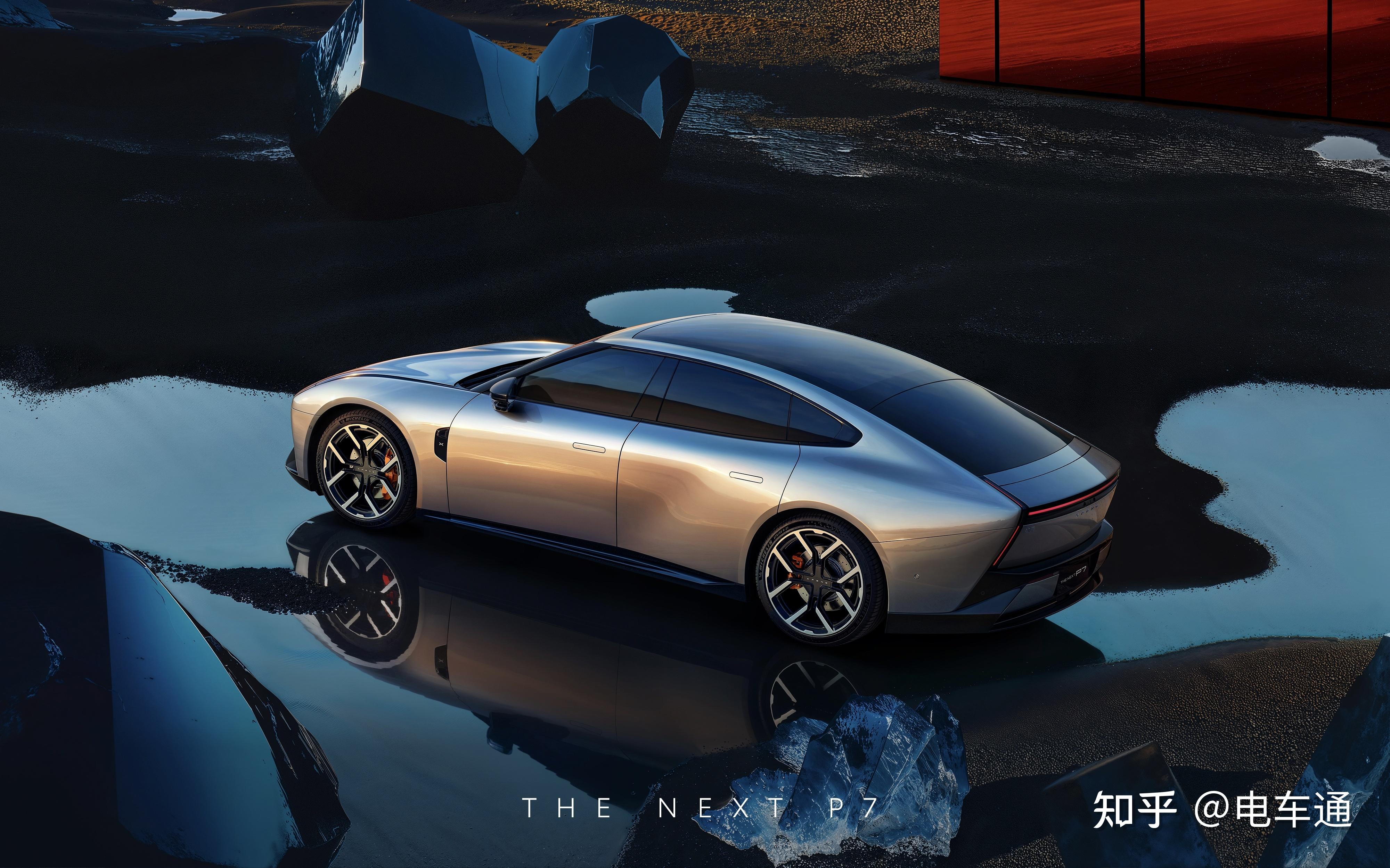 硬刚小米SU7！全新小鹏P7发布在即：能成下一个爆款吗？ - 知乎