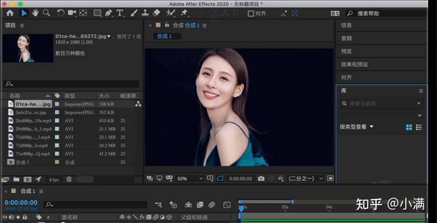 Adobe After Effects 2023(AE2023)最新中文版直装版 - 知乎