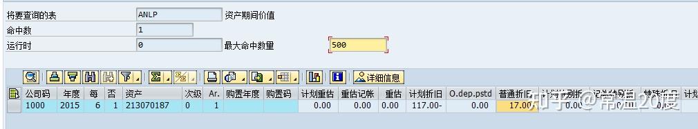 SAP-基础篇-14-资产浏览器AW01N详解 - 知乎