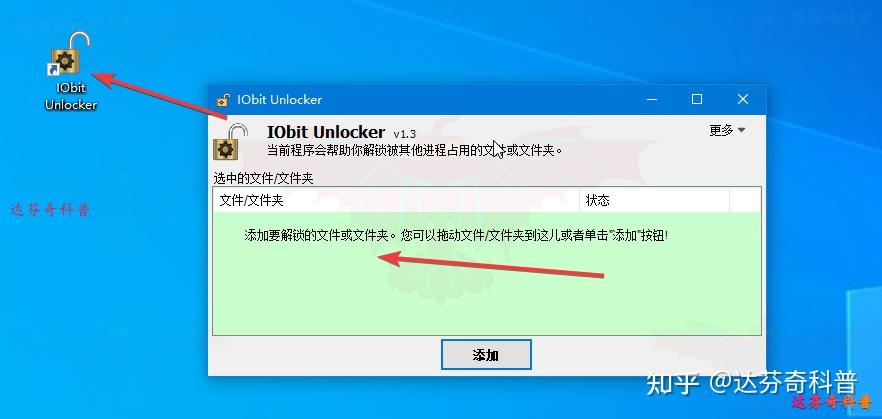 强制删除“无法删除文件/文件夹“方法全集合 - 知乎