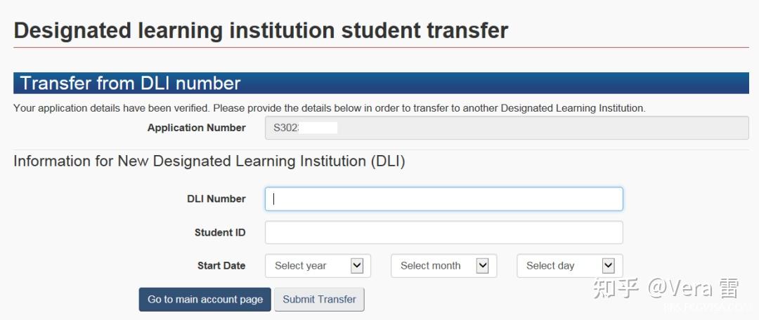 如何在MyCIC account里面更换学校 Change your post-secondary school in your ...
