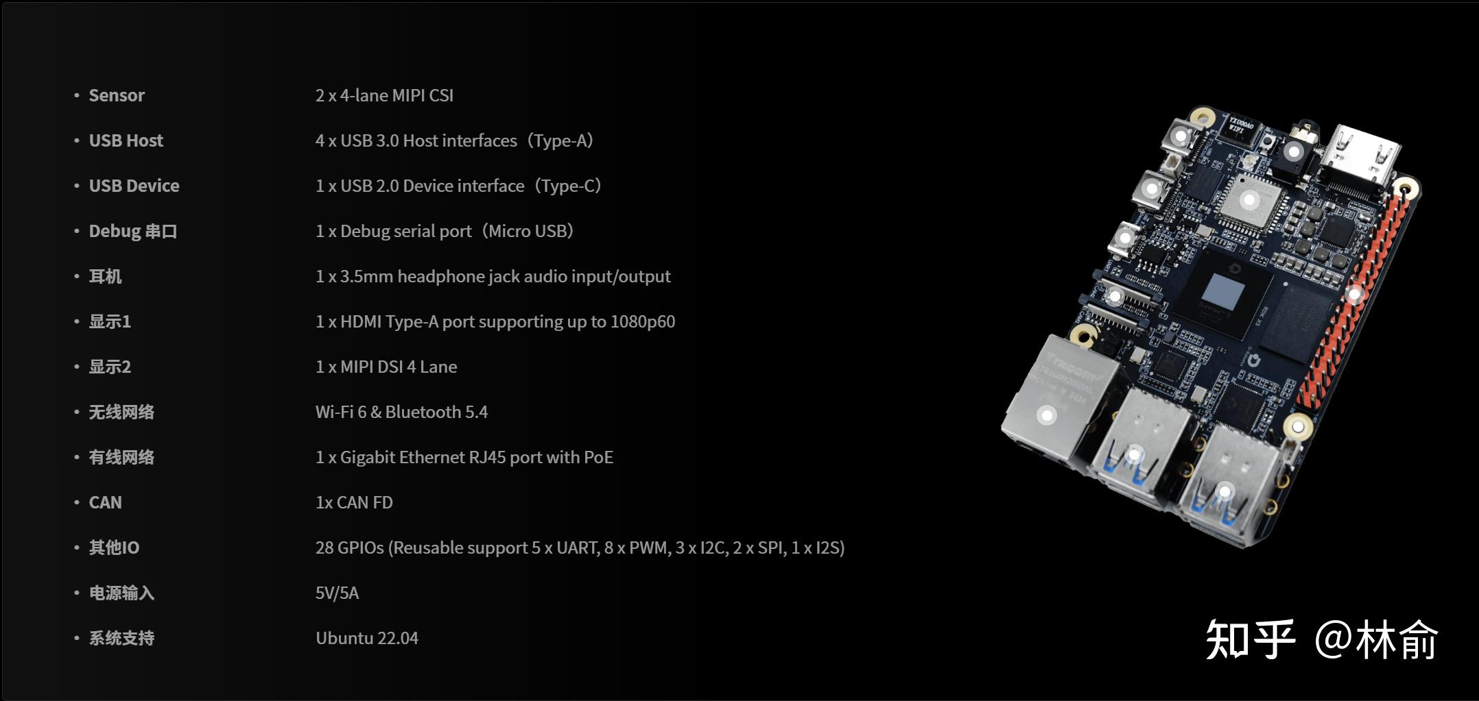 RDK X5测评报告—创新性与实用性的全新结合 - 知乎