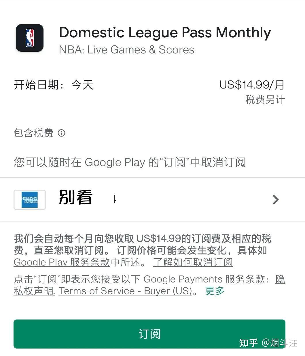 如何免费看NBA直播？？？想的有点多··· - 知乎