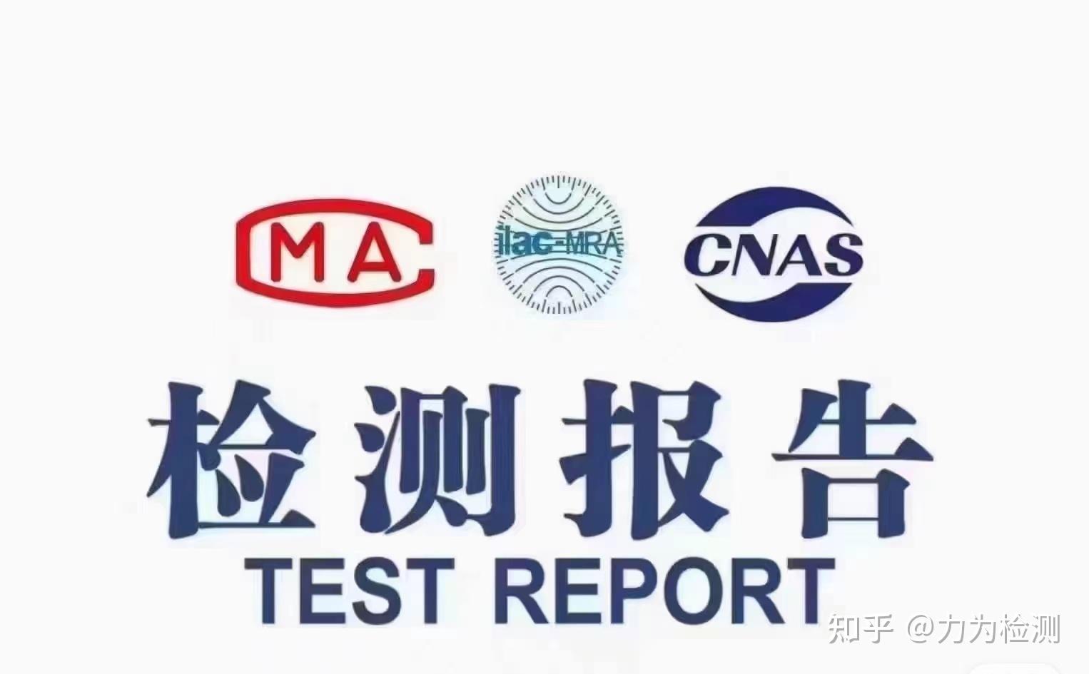 EMC之CS传导抗干扰检测，EN61000-4-6：2007-2009 - 知乎