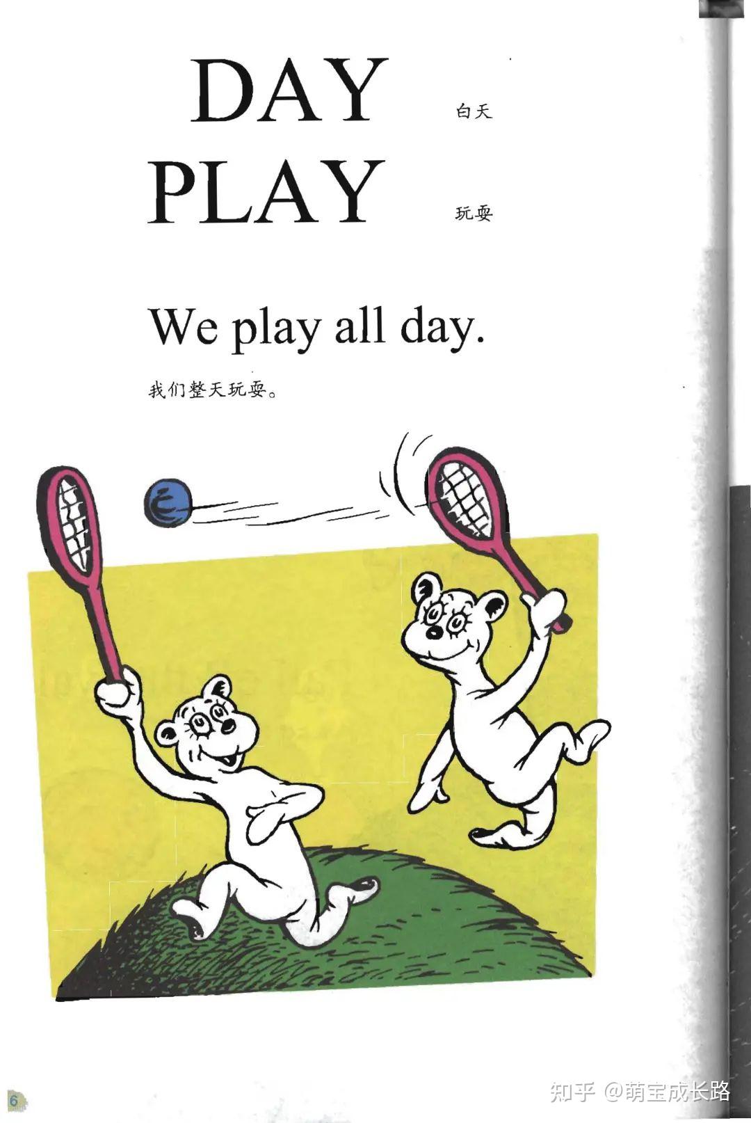 英语绘本 | 在爸爸身上蹦来跳去 Hop On Pop - 知乎