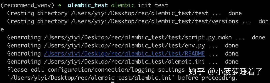 python-alembic数据库版本管理操作总结 - 知乎