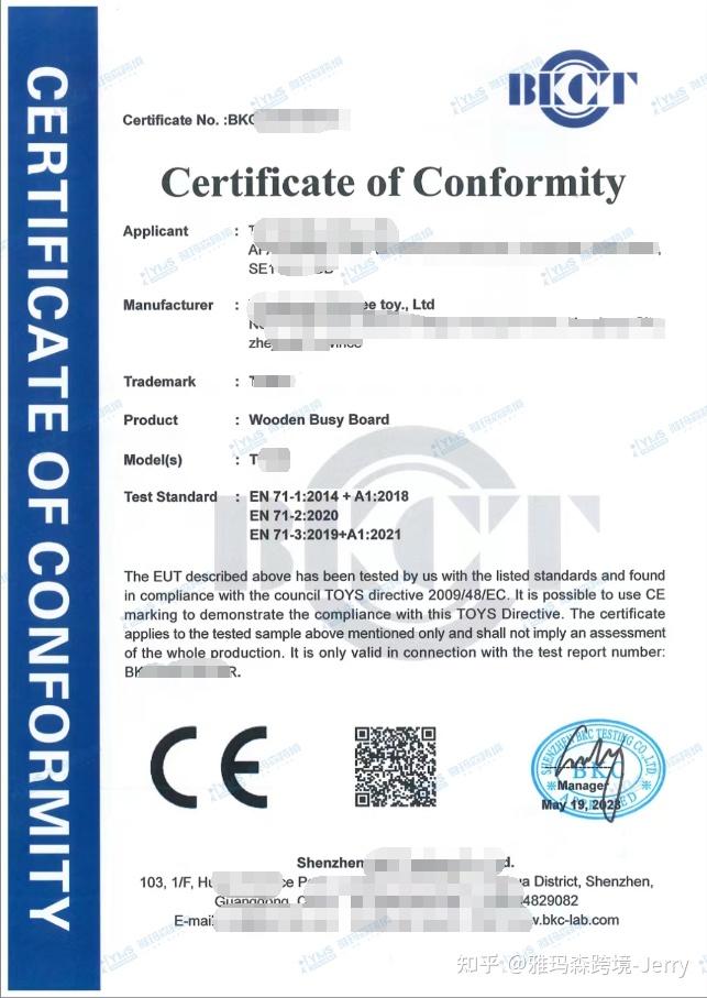 欧洲玩具出口和EN71欧洲玩具安全标准 - 知乎