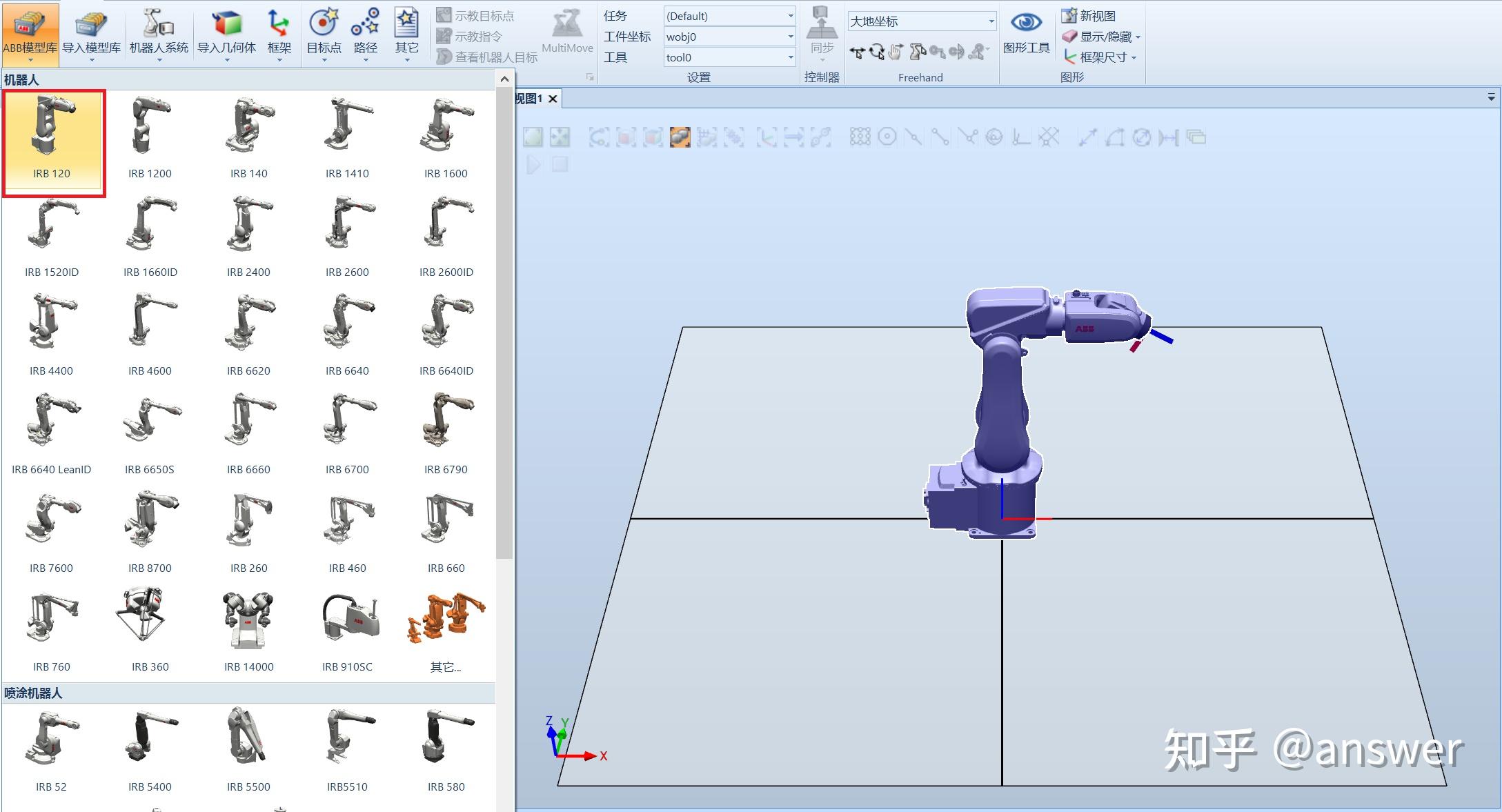 玩转ABB机器人（一） RobotStudio配置 - 知乎