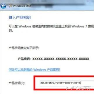 永久激活Windows10系统的三种方式 - 知乎