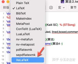MacTeX 如何配置中文支持？（2022-2） - 知乎