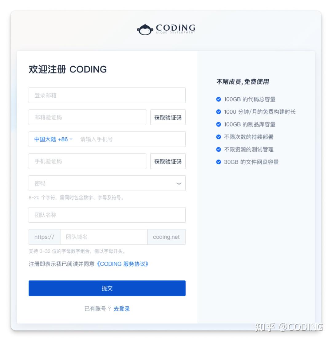 CODING 携手 CoDesign：让设计与开发更简单 - 知乎