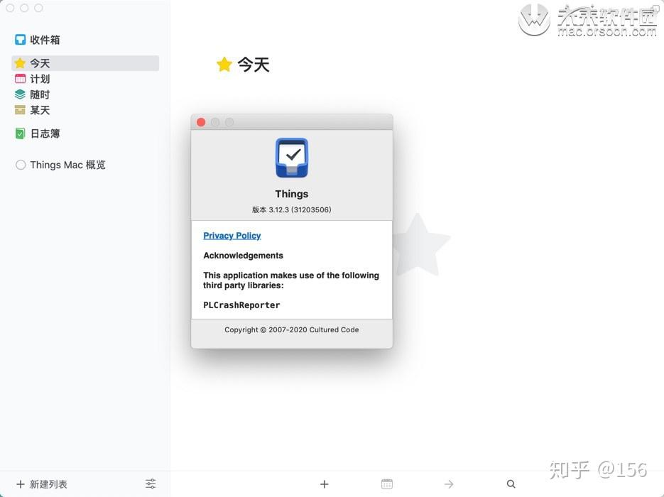 任务管理/日程管理软件Things3 Mac - 知乎