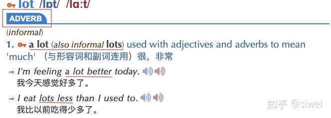 彻底搞懂a lot、lots、a lot of和lots of - 知乎