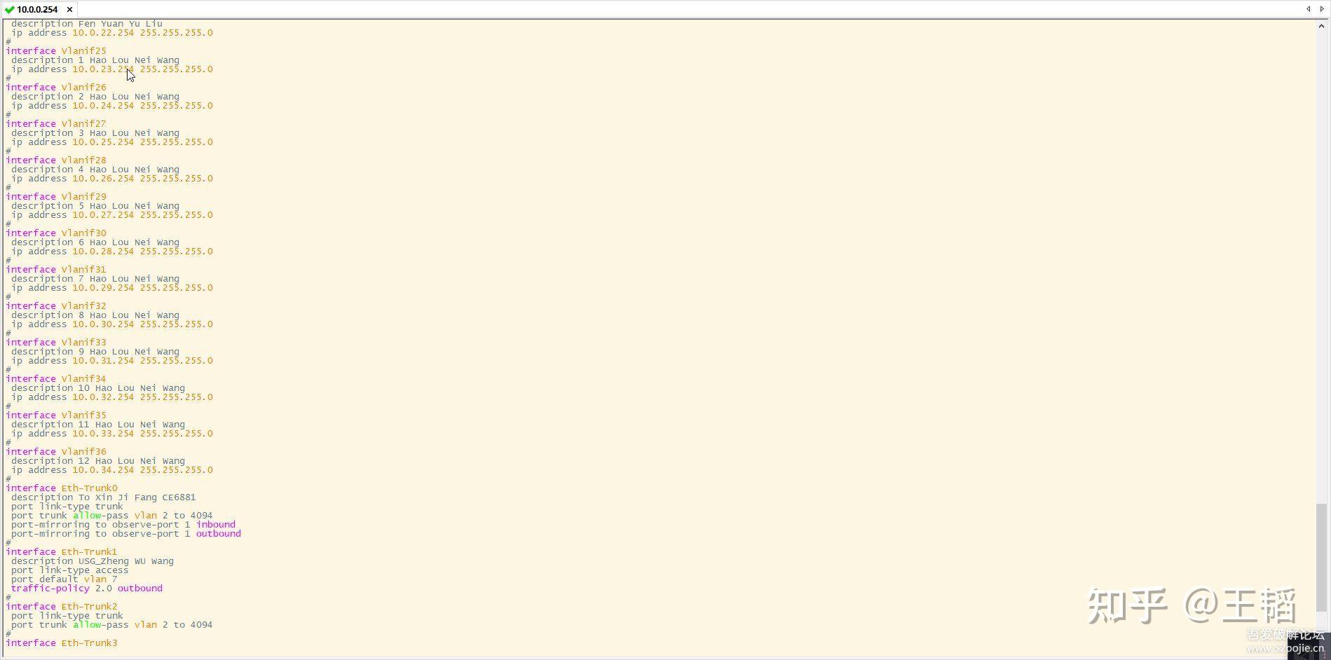 SecureCRT高亮设置 - 知乎