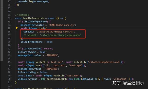 vite + @ffmpeg/ffmpeg 0.12.x版本的使用和踩坑总结 - 知乎
