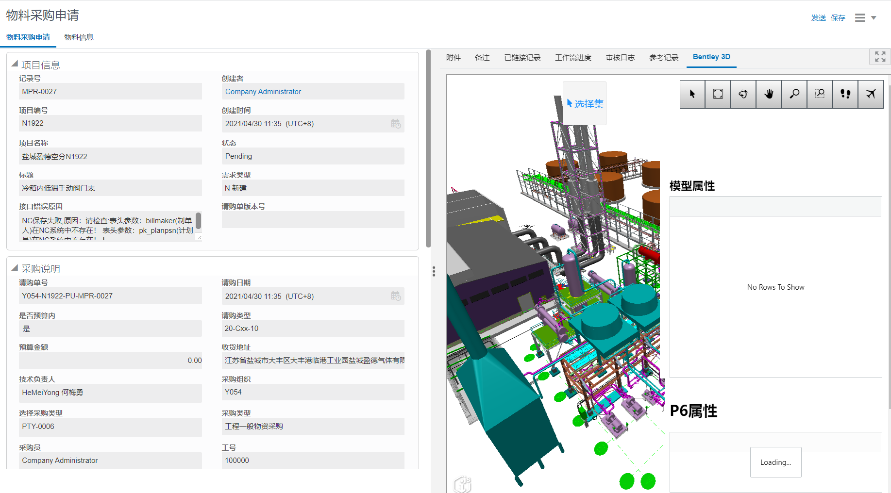 基于unifier&p6的4D,5D,nD规划 - 知乎