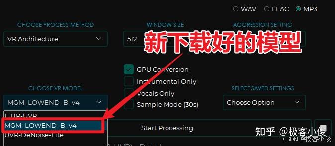 【后期剪辑师必备技能】 Github上的神级软件 Ultimate Vocal Remover GUI v5.6 最便捷的免费可视化人声分离工具 一键提取 一劳永逸 - 知乎