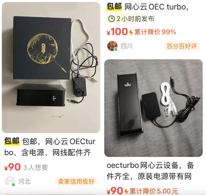 年轻人的第一台矿渣只要100块：OEC-Turbo刷机昔映系统、远程访问不限速 - 知乎