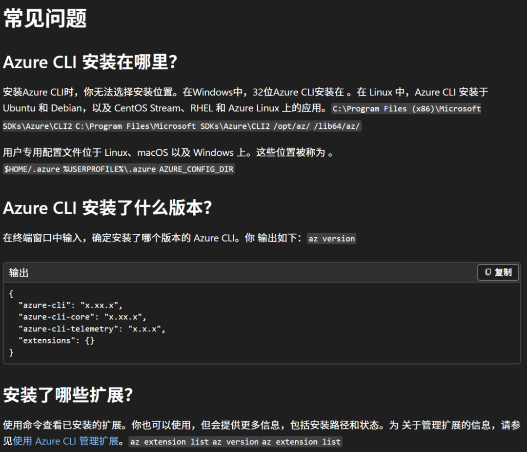 技术方案指南 | 利用微软Microsoft Foundry 和Claude Code 集成搭建企业级编码AI Agent - 知乎
