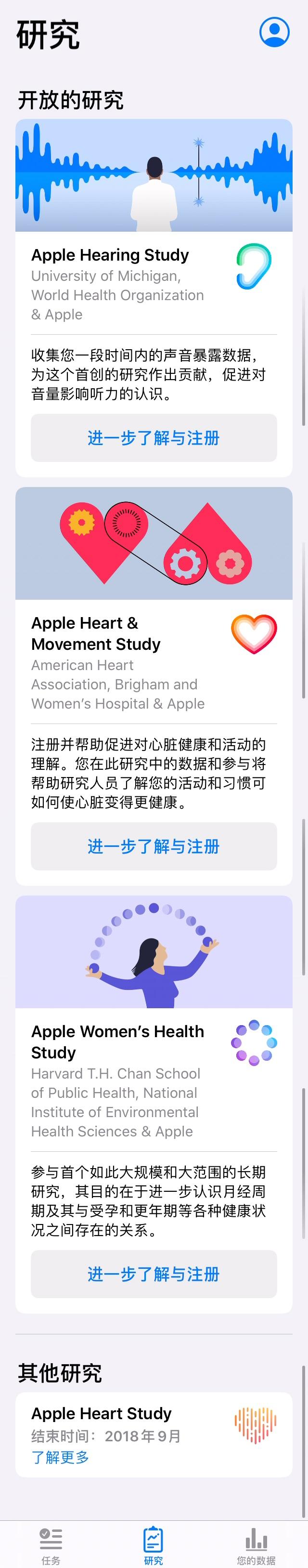 关于Apple Study - 知乎