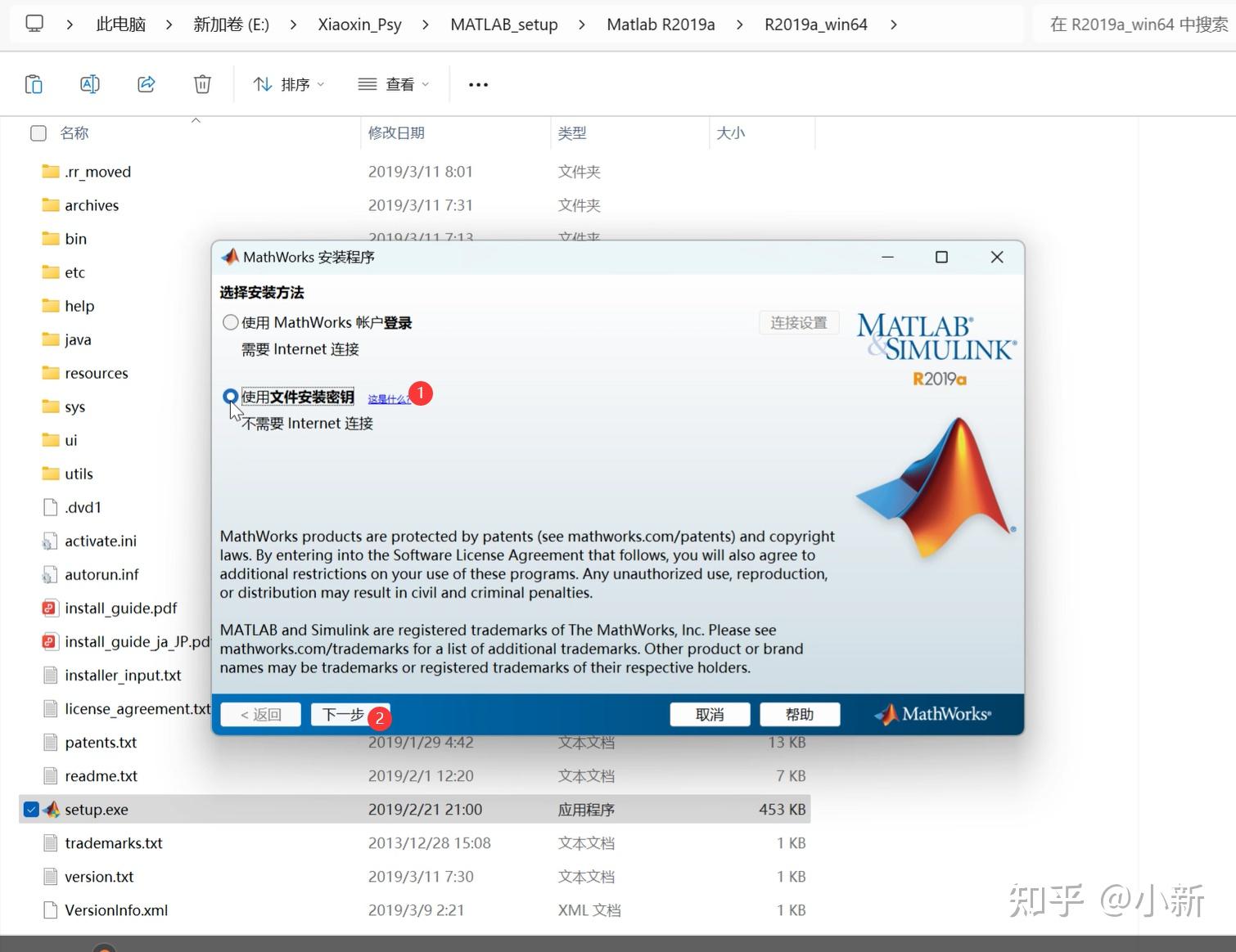 Day1-MATLAB下载与安装 - 知乎