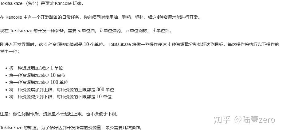 刷题、周赛（Leetcode、牛客、Acwing）——(1) - 知乎