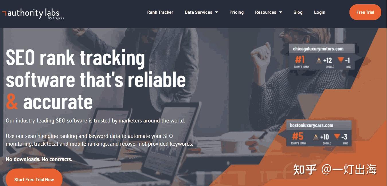 10个好用的谷歌关键词排名查询工具 - 知乎