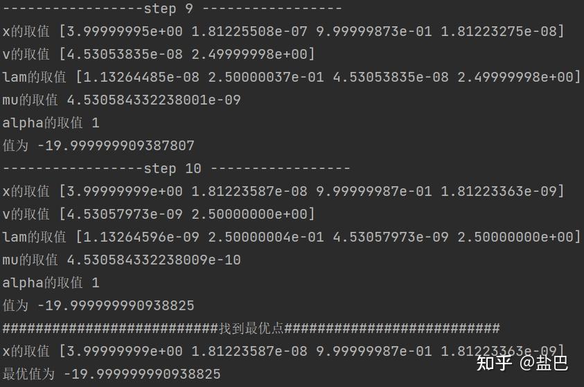Python实现 内点法Interior-Point Method求解线性规划 - 知乎