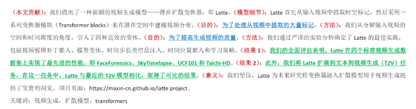 [Minisora][Note] Sora同源技术Latte精读翻译-Latent Diffusion Transformer for Video Generation - 知乎