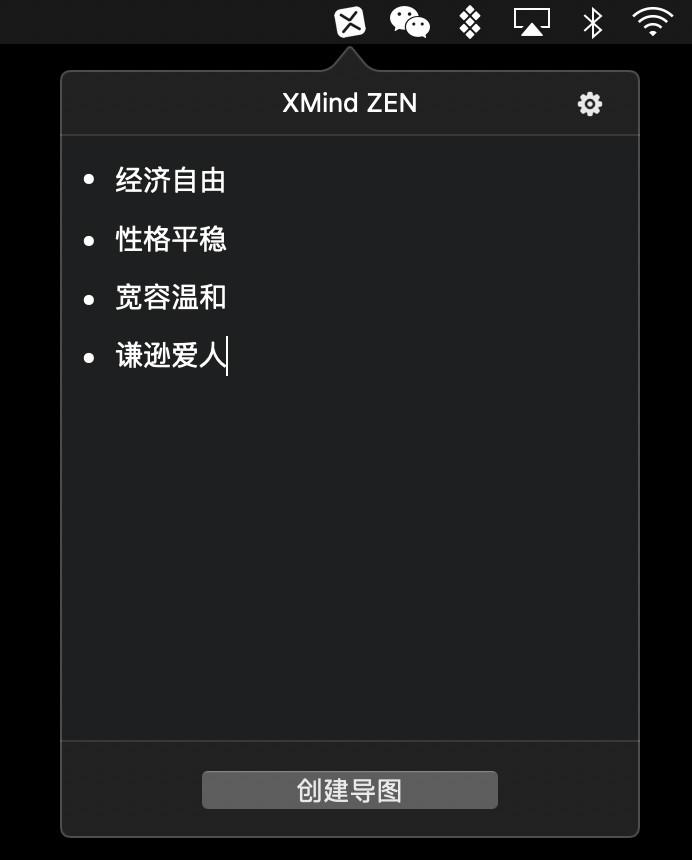 XMind 教程 | XMind: ZEN 的这些神奇操作你不一定知道。 - 知乎