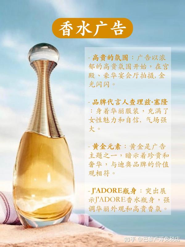 盘点Dior J'adore 迪奥真我香水系列 全球畅销第一你值得拥有 - 知乎