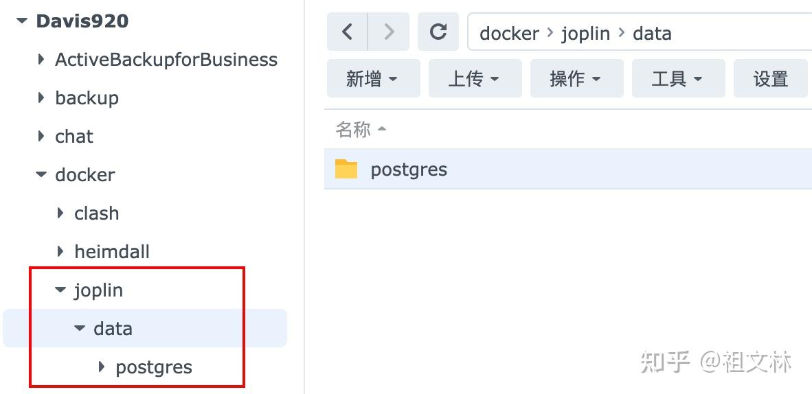 群晖Docker从零开始部署私人笔记软件Joplin - 知乎