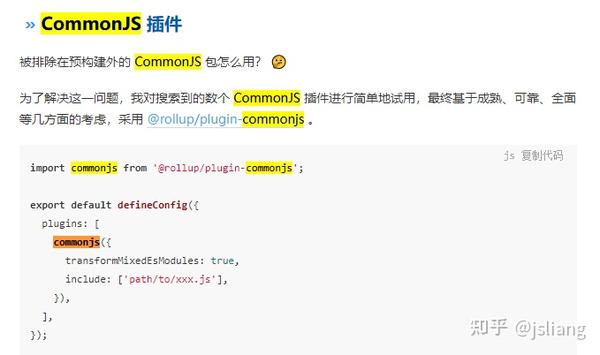 迁移 Vue V2x 版本到 Vite 知乎