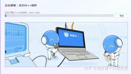 msvcp71.dll，msvcr71.dll丢失的5种最全解决方法 - 知乎