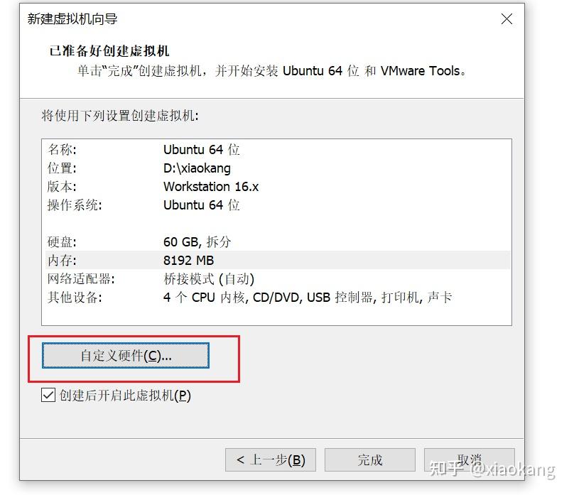 手把手教你搭建 Linux C/C++ 编程环境 - 知乎